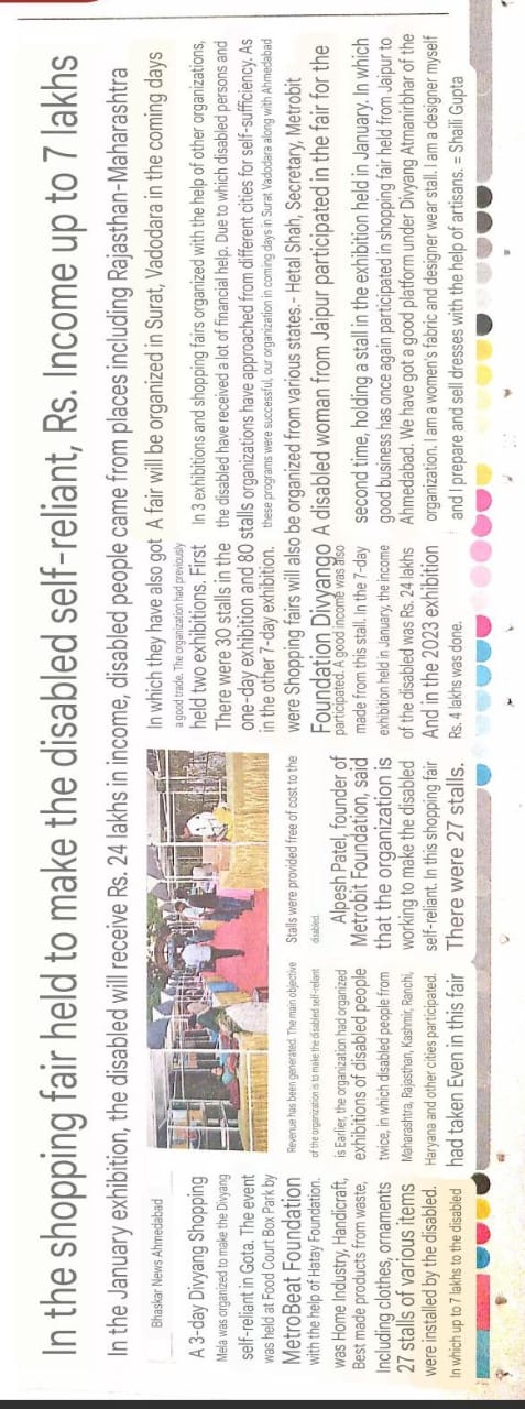 MetroBit Foundation Newsletter